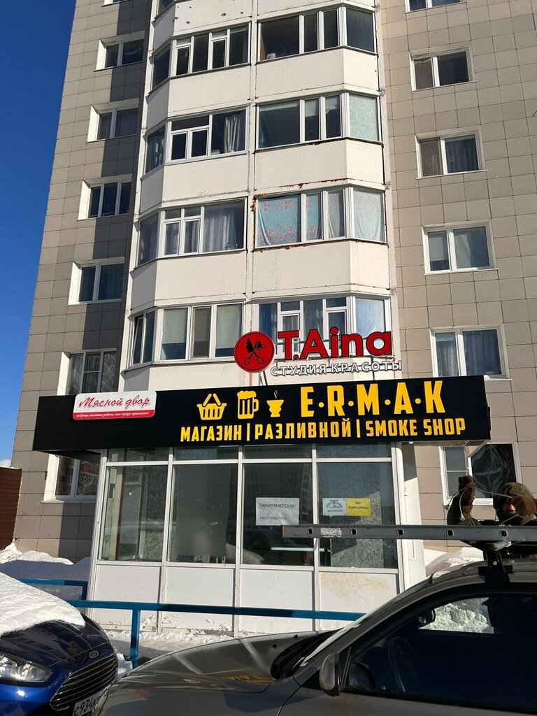 Kuaförler T. Aina, Surgut, foto