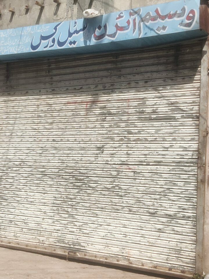 Dökümcüler Waseen iyran steel works, Rawalpindi, foto