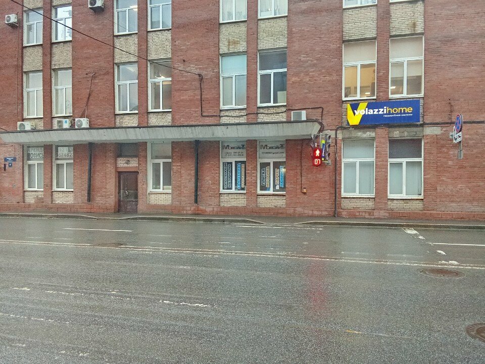 Evcil hayvan yemi üretimi Аккорд, Saint‑Petersburg, foto