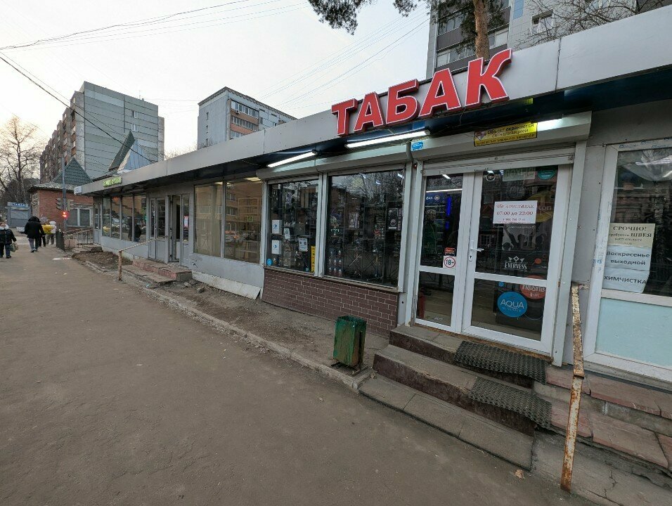 Tütün, sigara mağazaları Табак, Liubertsy, foto