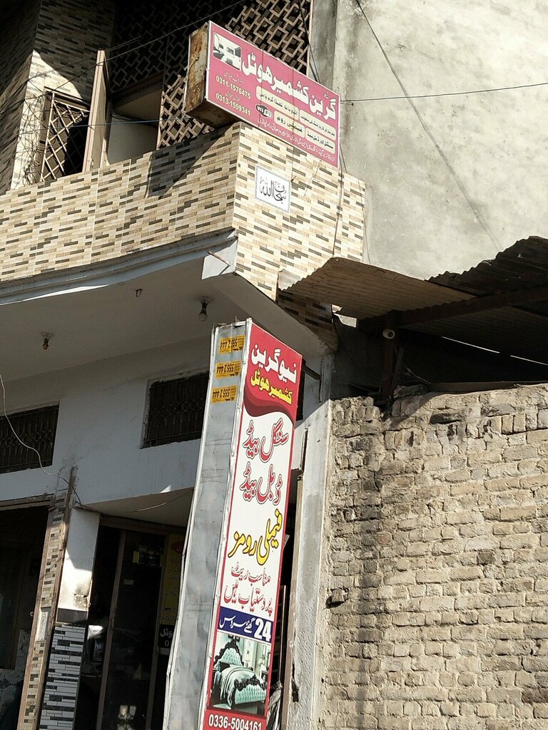 Otel New Green Kashmir Hotel, Rawalpindi, foto