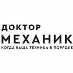 Doctor Mechanic (Polushkina Roscha Street No:26А), otomobil yedek parçaları  Yaroslavl'dan