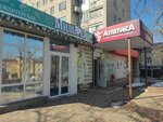 Мильфей (Lermontova Street No:219), pasta, şekerleme ve tatlı  Stavropol'dan