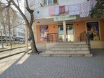 Torteria (Сity ​​of republican subordination Baku, Yasamal, Abbas Mirzе Sеrifzadе Street, 534), özel pasta siparişi  Bakü'den