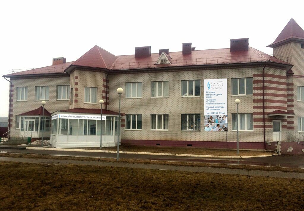 Göz sağlığı merkezleri Межрайонный центр глазной хирургии, Tataristan, foto