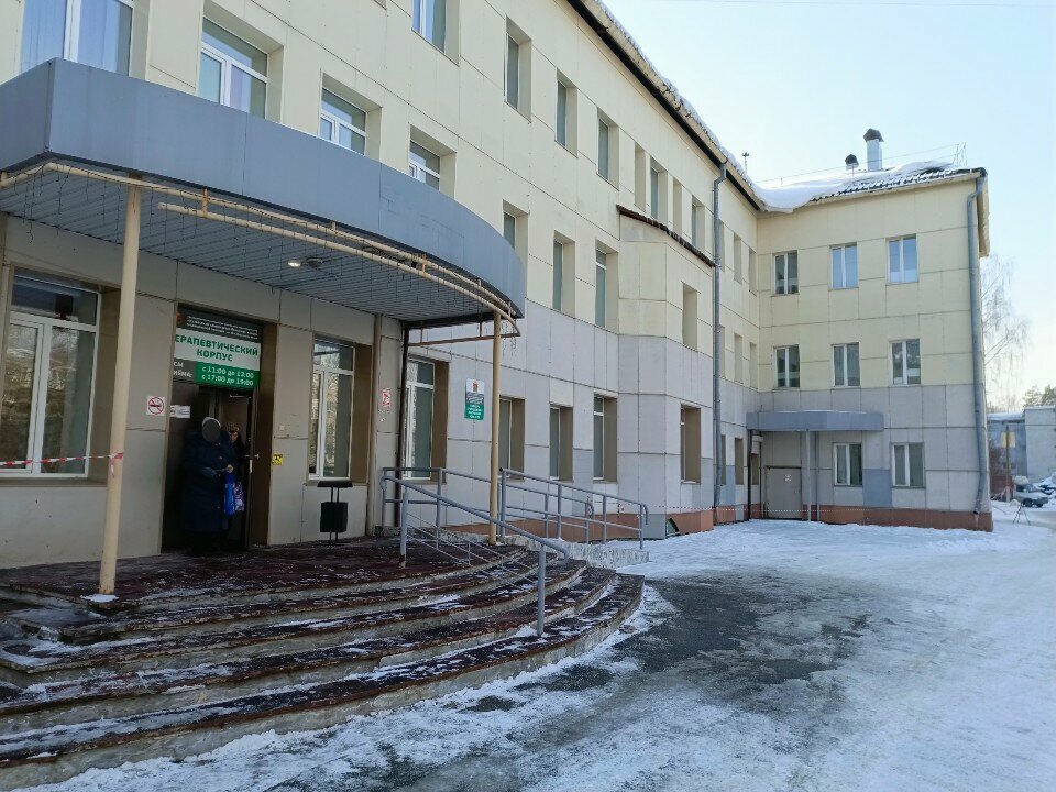 Hastane bölümü Неврологическое отделение, Kemerovo, foto