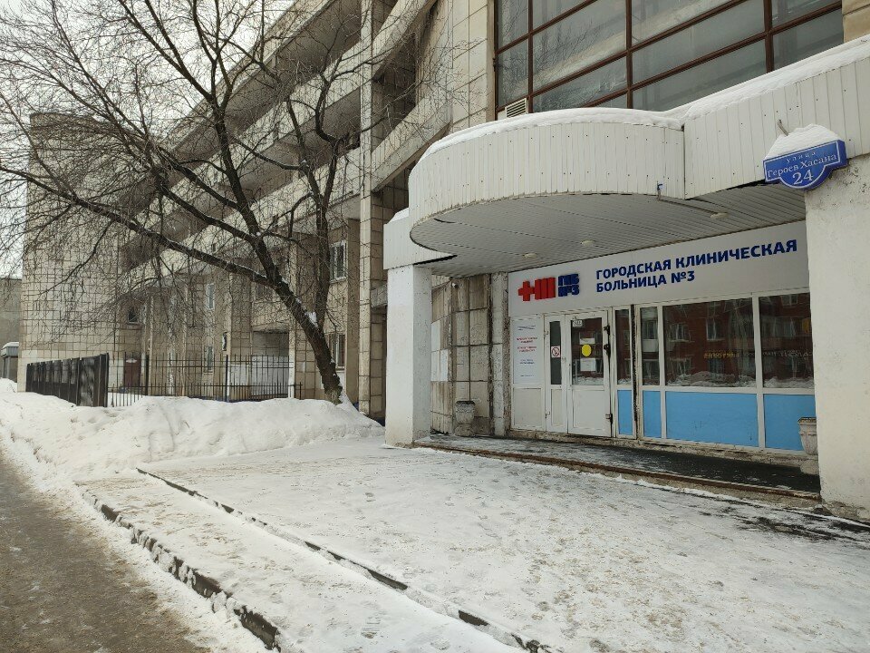 Hastane bölümü Городская клиническая больница № 3, терапевтическое отделение, Perm, foto