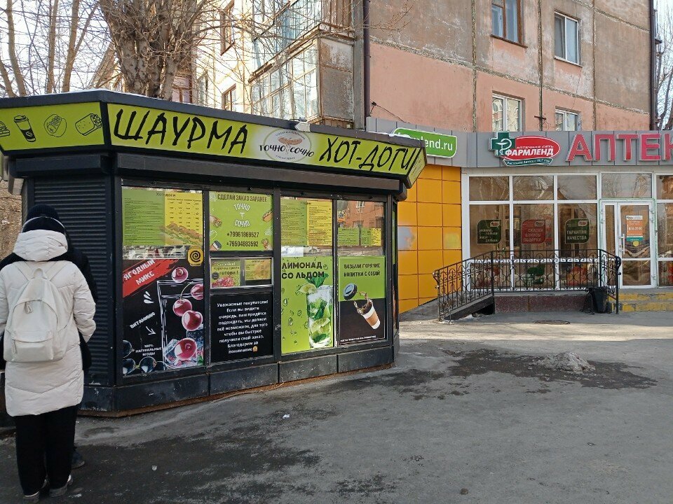 Fast food Точно-сочно, Tiumen, foto