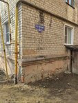 Woodstory (Chekhova Street No:64), kerestecilik  Penza'dan