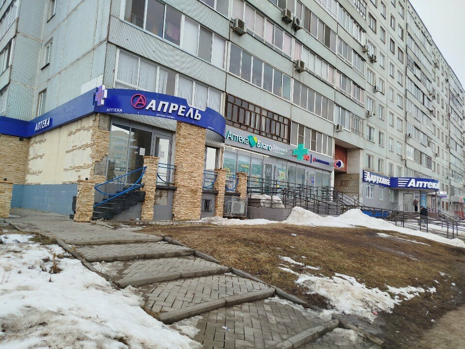 Banka Sovkombank, Naberejniye Çelny (Yar Çallı), foto