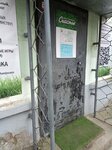 Счастье (ulitsa Dzerzhinskogo No:10), çocuk gelişim merkezleri  Volhov'dan