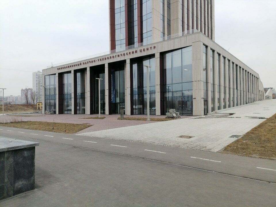 Eğitim altyapısı МГУ имени М.В. Ломоносова, Инновационный научно-технологический центр, Moskova, foto