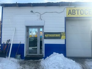 Avtokad (ulitsa Roznina No:85/2), otomobil servisi  Hantı‑Mansi'den