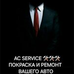 Покраска автомобилей (Moscow, Scherbinka Settlement), araba boyama  Şçerbinka'dan