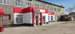 Ремонт обуви (Kirova St. No:37), ayakkabı tamiri  Kalaç‑na‑Donu'dan