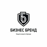 Business Brand (Mayakovskogo Street No:33), patent büroları  Tver'den