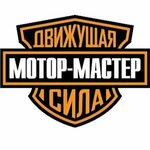 Motor-master (ulitsa Bakinskikh Komissarov No:4/1, Tyumen), motor tamiri  Tiumen'den