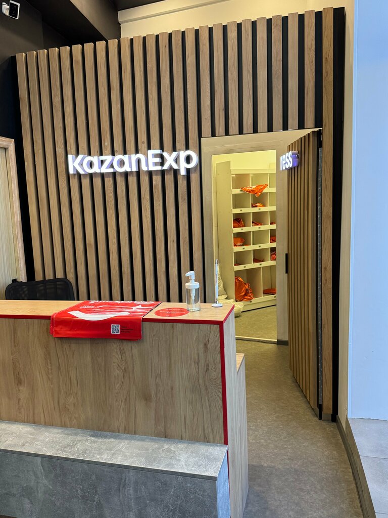 Teslimat noktası Magnit Market, Pavlovo, foto