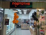 Портатив (vulica Gawrylava No:16), cep telefonu aksesuarları  Brest'ten