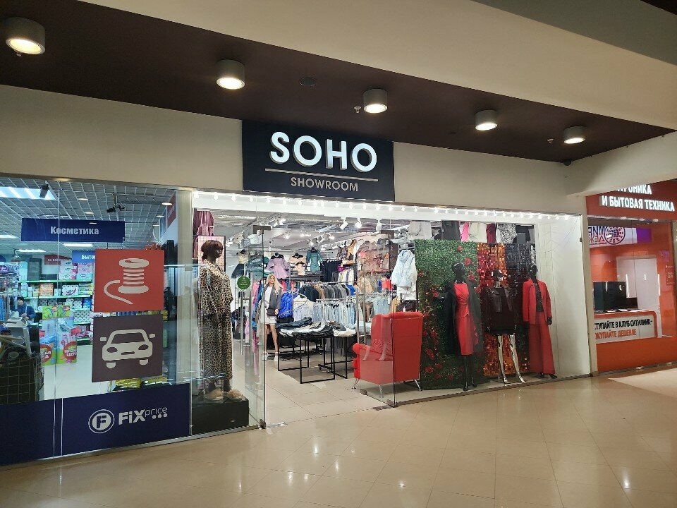 Giyim mağazası Soho, Kostroma, foto
