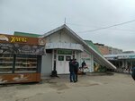 Гладиолус (Gagarina Street No:27А), alkollü içecekler  Obninsk'ten