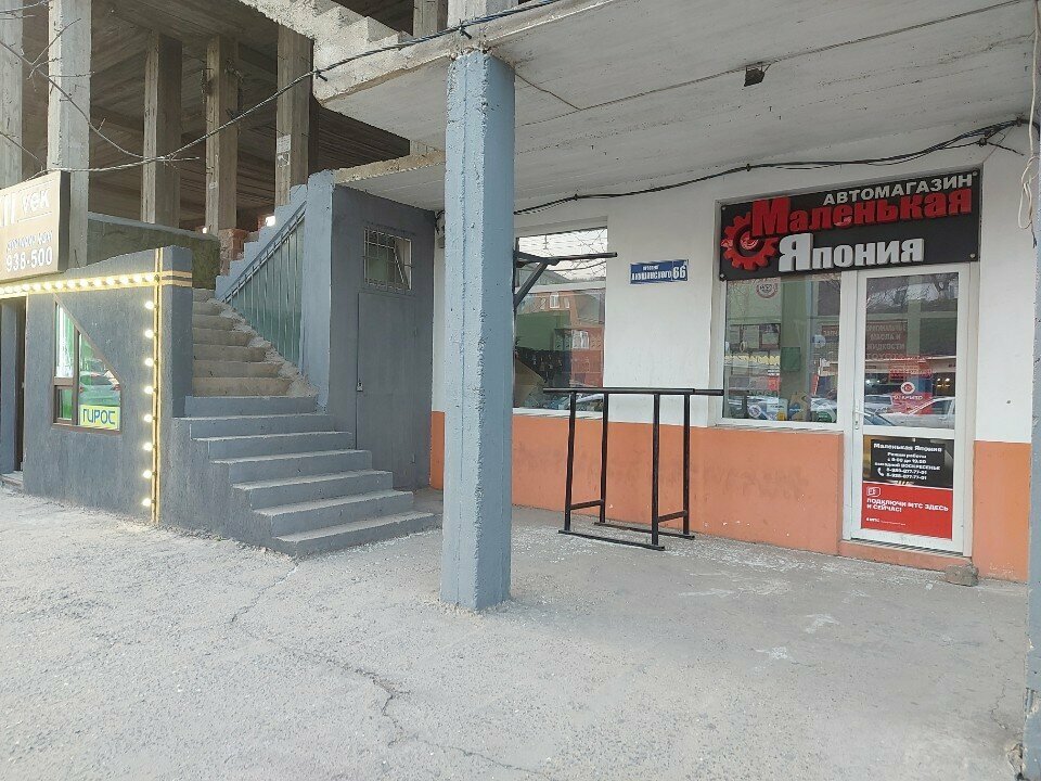 Otomobil yedek parçaları Toyota 05, Ip, Makhachkala, foto