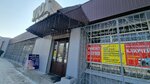 Магазин текстиля для дома (ulitsa Rozy Lyuksemburg No:215Б, Irkutsk), ev tekstili mağazaları  Irkutsk'tan