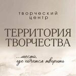 Территория Творчества (proyezd Repina No:10), meslek kursları  Krasnodar'dan
