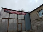 Техно Авто (Zavodskoye Highway No:27), otomobil servisi  Samara'dan