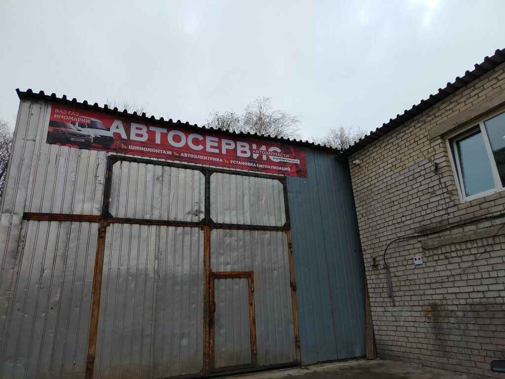 Otomobil servisi Техно Авто, Samara, foto