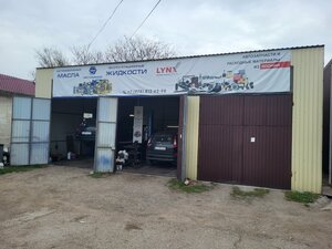 Фокус (Фиолентовское шоссе No:2Б), otomobil servisi  Sevastopol'dan