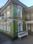Buro (ulitsa Gertsena No:38), kahve dükkanları  Vologda'dan