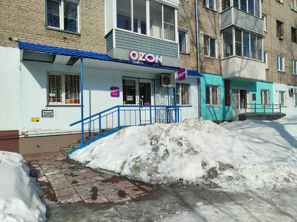 Teslimat noktası Авито, Barnaul, foto