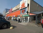 Столичная аптека (Adzincova Street No:20), eczaneler  Minsk'ten