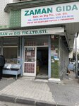 Zaman Gıda (1103. Sok., No:4/1A, Gaziosmanpaşa, İstanbul), toptan gıda mağazaları  İstanbul'dan