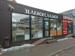 Зелёное сладкое (Khrustalnaya Street No:12/1), market  Perm'den