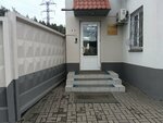 Лонгстрим-с (Vawpshasava Street No:42А), toptancılar  Minsk'ten