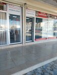 Tutuş Kardeşler (Adana, Seyhan, Ahmet Cevdet Yağ Caddesi, 347A), ev tekstili mağazaları  Adana'dan