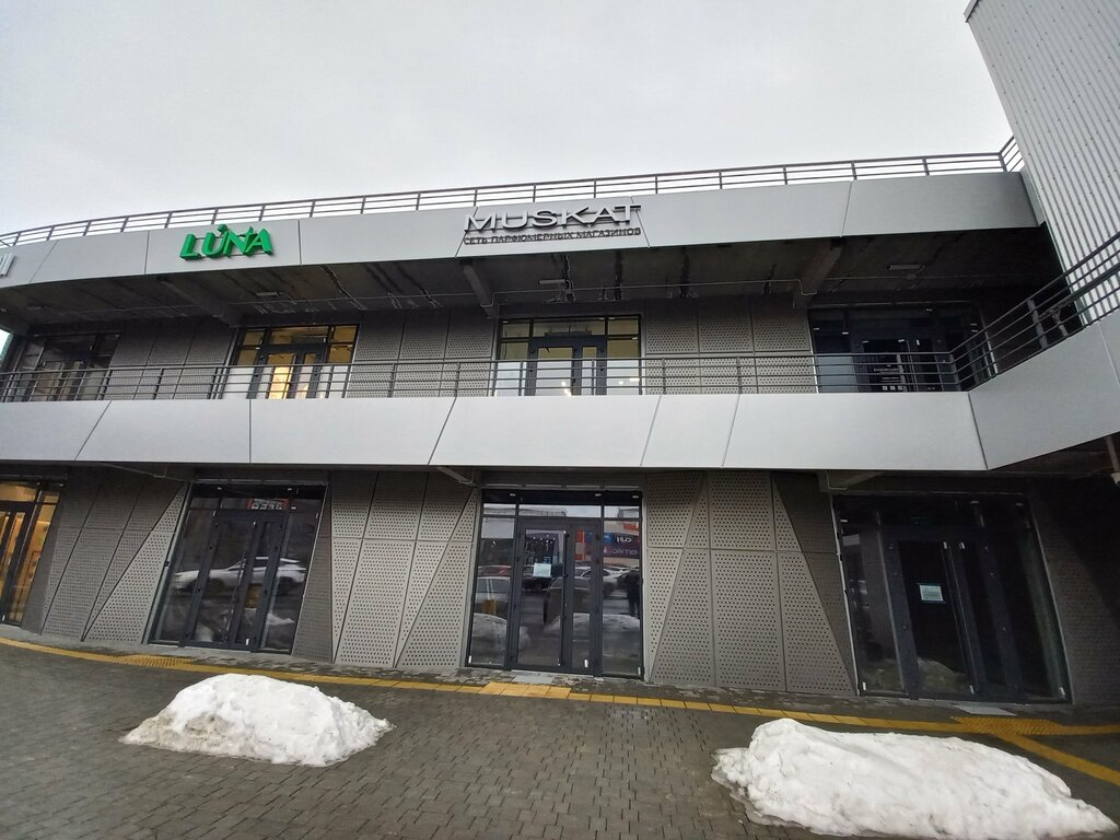 Kozmetik ve parfümeri mağazaları Muskat Parfume, Tomsk, foto