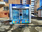 Славица (Maxim Gorky Street No:162), dondurmacılar  Izhevsk'ten