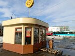 Точка продаж транспортных карт (Nogradskaya ulitsa No:2/2), bilet gişesi  Kemerovo'dan