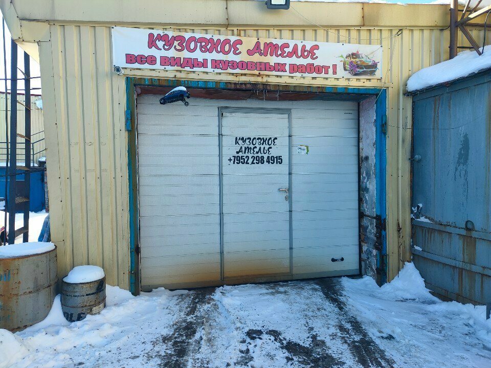 Otomobil servisi Кузовное ателье, Murmansk, foto