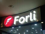 Forli (Distrital La Perla, Benjamin Doig, Avenida La Marina, 2000), büro mobilyaları  Peru'dan