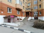 Кабинет подолога (Baki Urmanche Street No:9), podoloji  Kazan'dan
