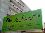 Al qisa medical center (5 Street No:429, Gulrez Housing Scheme, Gulrez-2), tıp merkezleri ve klinikler  Rawalpindi'den