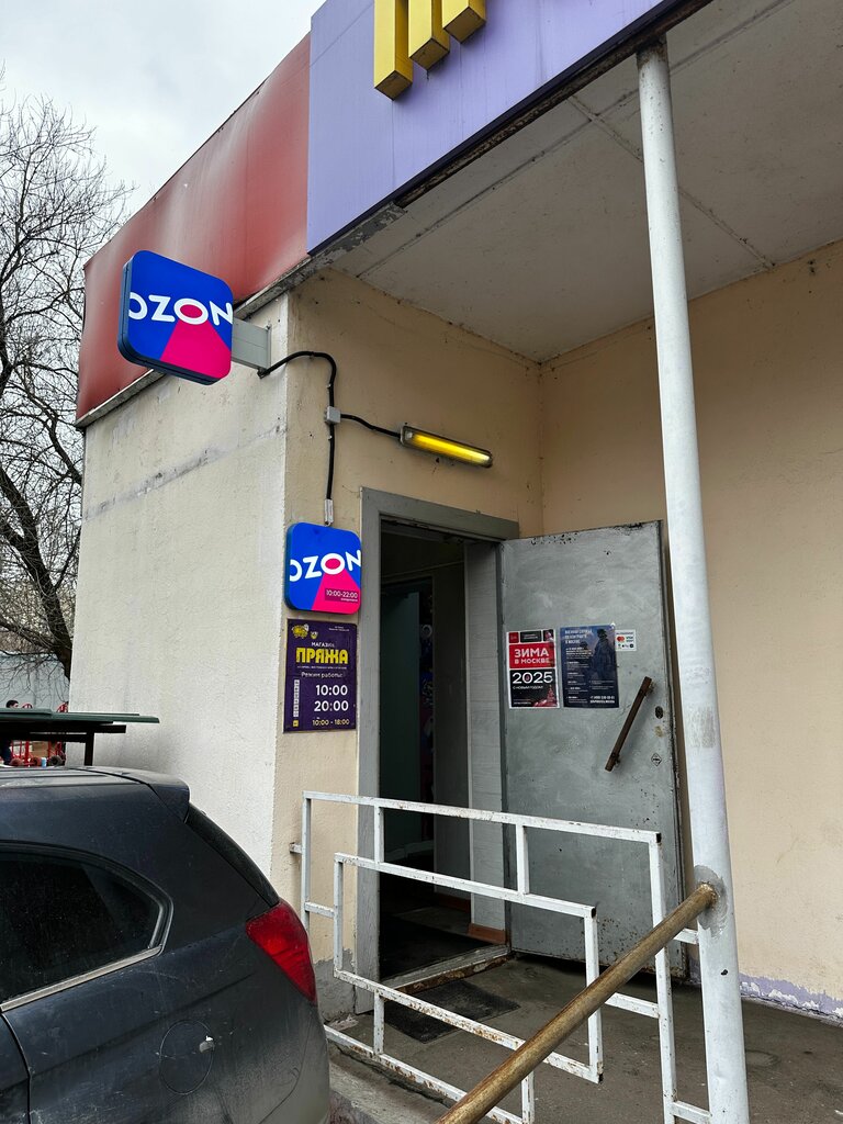 Şarj cihazı kiralama Energo, Moskova, foto