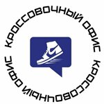 Кроссовочный офис (Lenina Avenue No:62к2), ayakkabı mağazaları  Yekaterinburg'dan