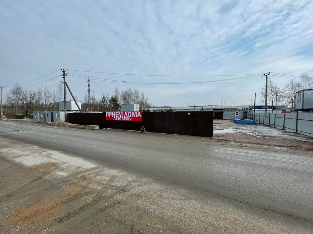 Geri dönüşüm maddeleri Акрон Скрап, Saint‑Petersburg, foto