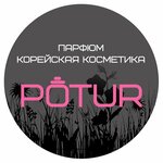 Potur (Tsentralnaya Street No:8, mikrorayon Podrezkovo), kozmetik ve parfümeri mağazaları  Himki'den