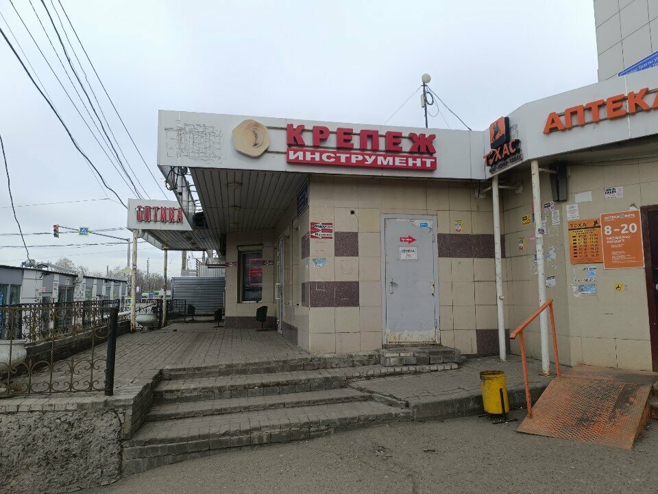 Montaj ekipmanları Крепеж инструмент, Kazan, foto